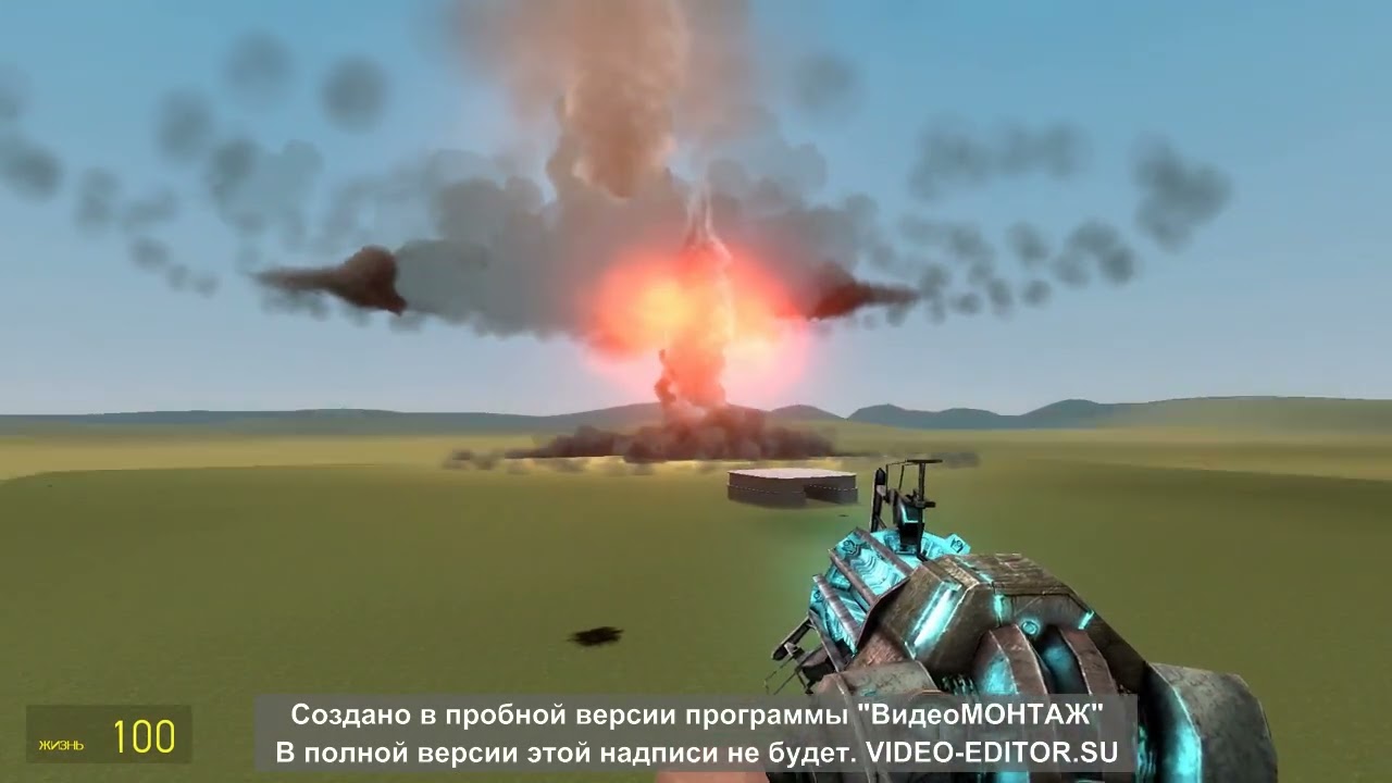 Garys Mod Test Bomb - YouTube