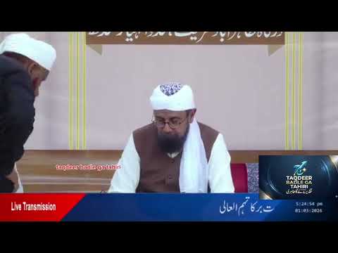 Kehri Ma Mehmani kaya | Beautiful Manqabat by Noman Ali Rajper | Tando Allahyar Mehfil 2026