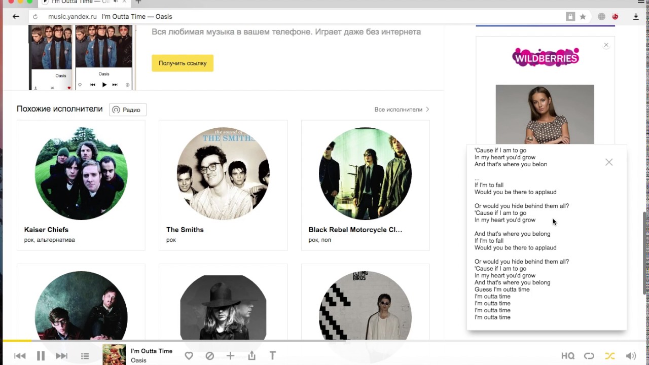 ya music feature - YouTube