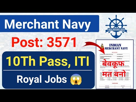 Merchant Navy Jobs 🔥Post-3500+ |बंपर भर्ती। लाखों की सैलरी मिलती है ...