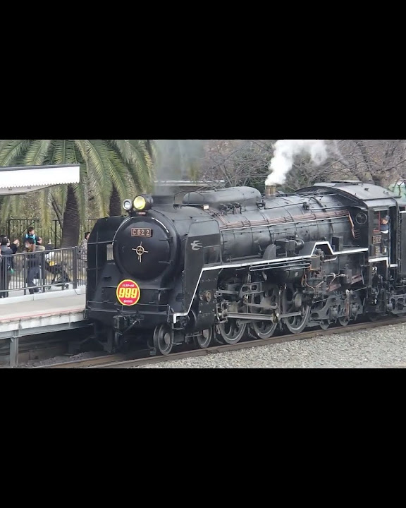 京都鉄道博物館SLスチーム号C62_2 999仕様入線 231219 - YouTube