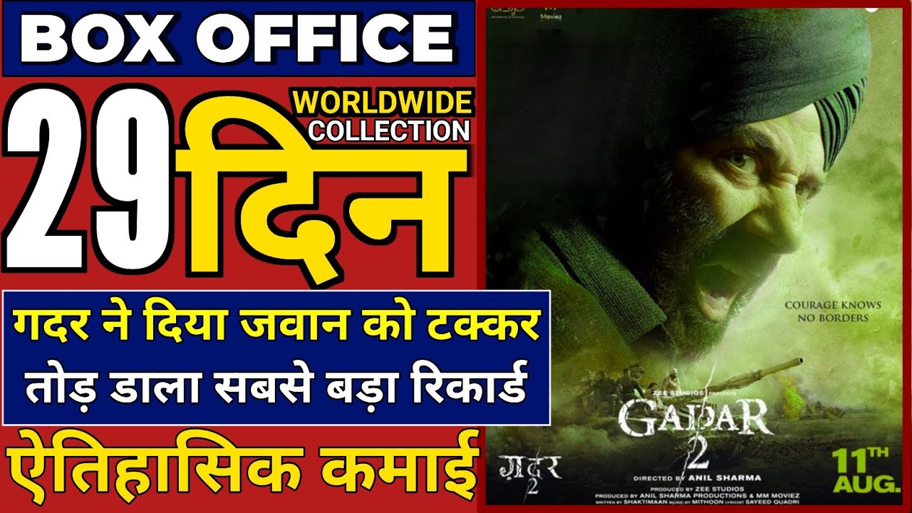 Gadar 2 Movie Box Office Collection, Gadar 2 29th Day Day Collection ...