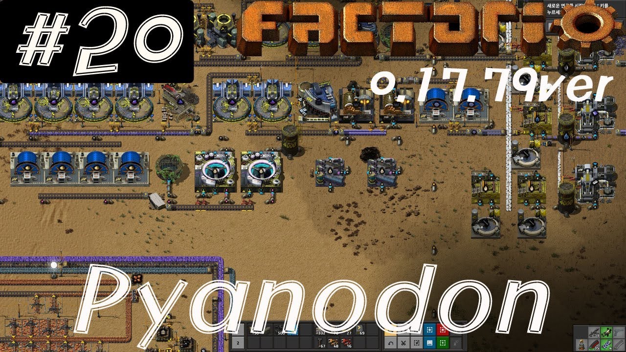 팩토리오 factorio pyanodon 0.17ver #20 타르정제 및 알루미늄 제작 가자!!!! - YouTube