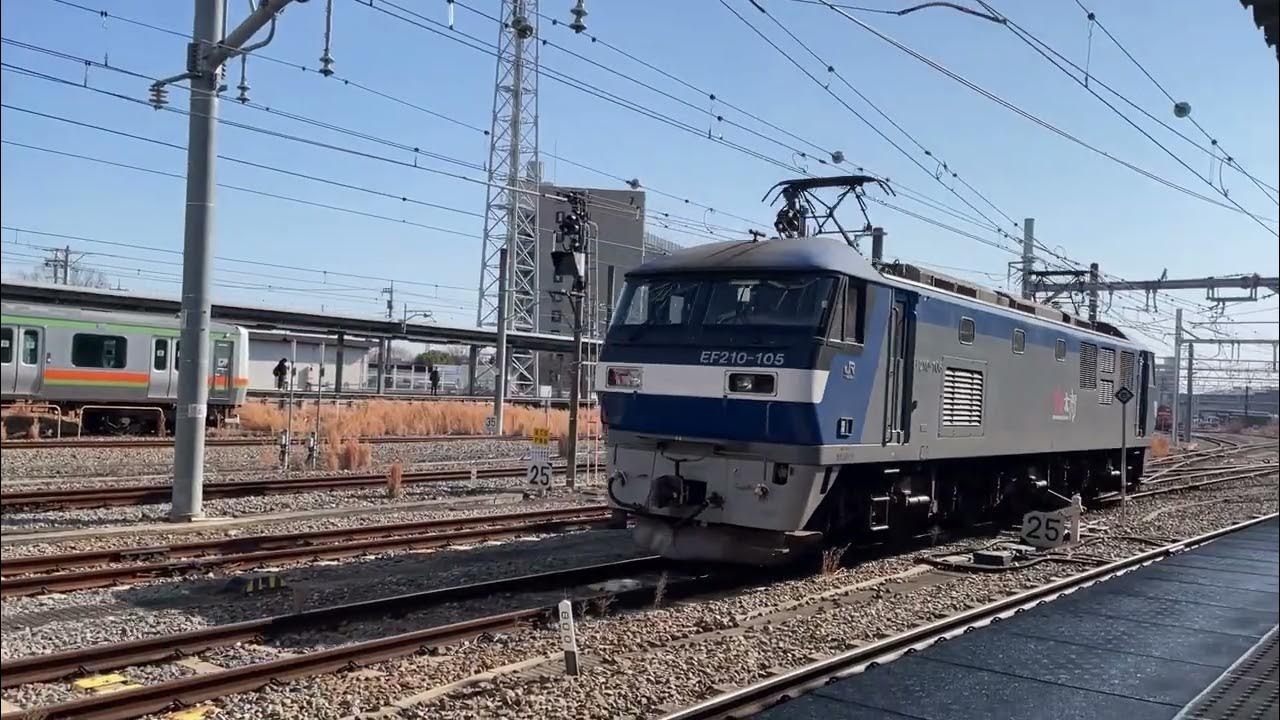EF210-108 単機 拝島駅発車 - YouTube