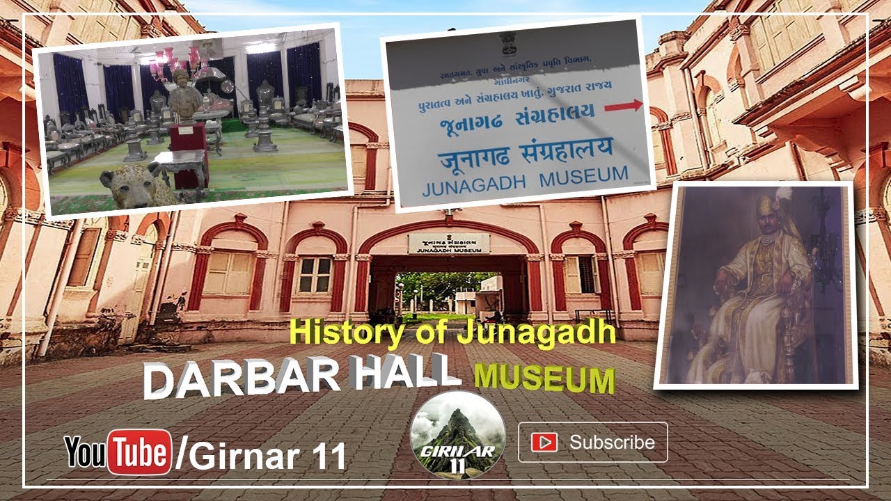 Junagadh Darbar Hall Mesuam II जूनागढ़ दरबार होल म्यूजियम - YouTube
