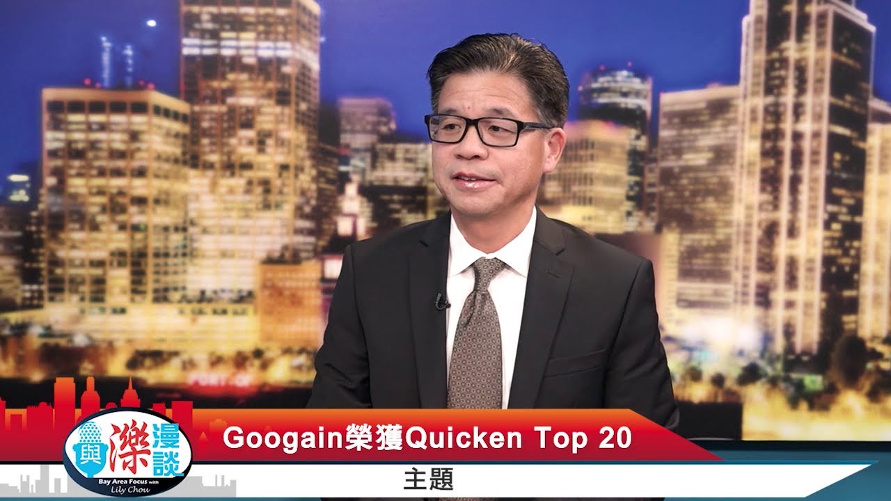 Googain/MaxReal: Shawn Song on Talk Show 02/22/20 - YouTube