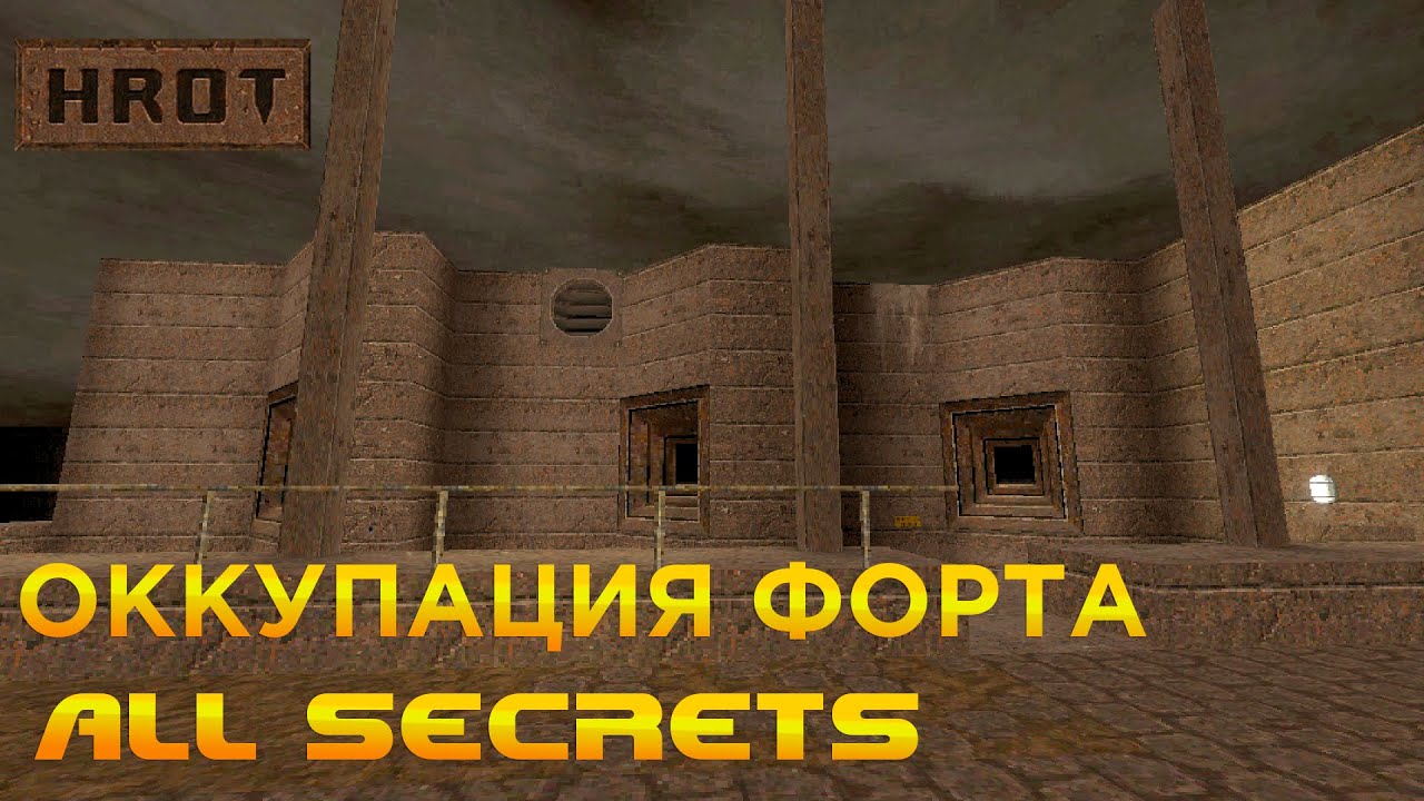 Прохождение Hrot Все секреты Добросовская крепость - YouTube