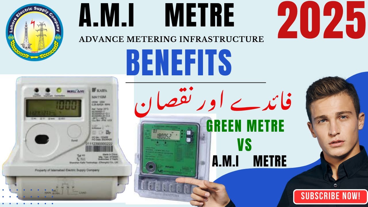 AMI Meters? | How to Use AMI Meters For Electricity Saving? | AMI ...