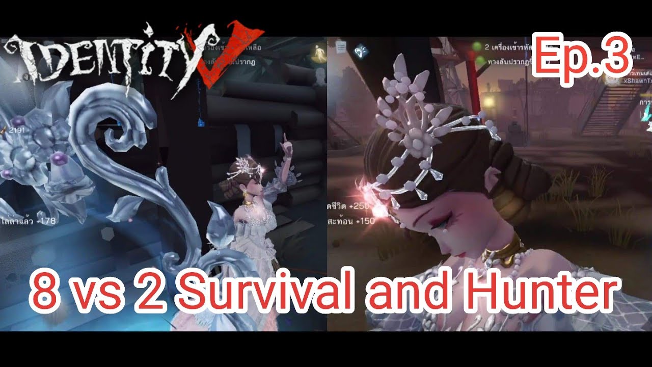 Identity V | Mod 8vs2 Survival And Mary Skin Lady Bella Ep.3 - YouTube