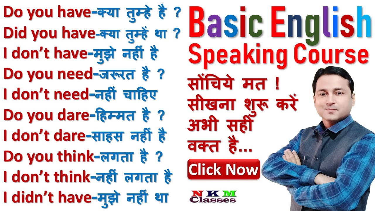English Speaking Learn Basic English Speaking For English Speaking Learn Basic English Speaking For