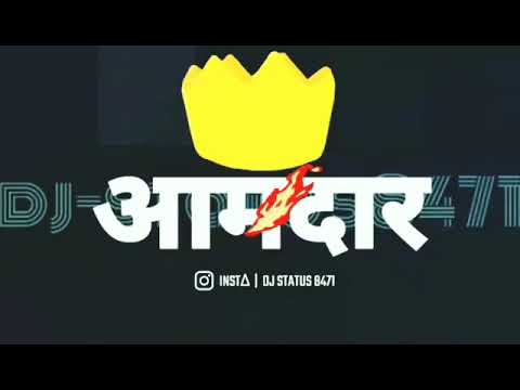 Amcha Neta Layee Powerfull (Nacho Mix) status | Birthday song | आमदार ...