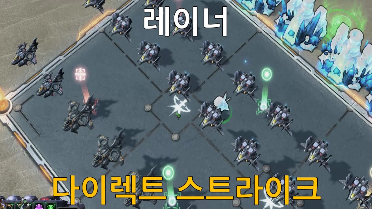 레이너 (다이렉트 스트라이크 / Direct Strike) - YouTube