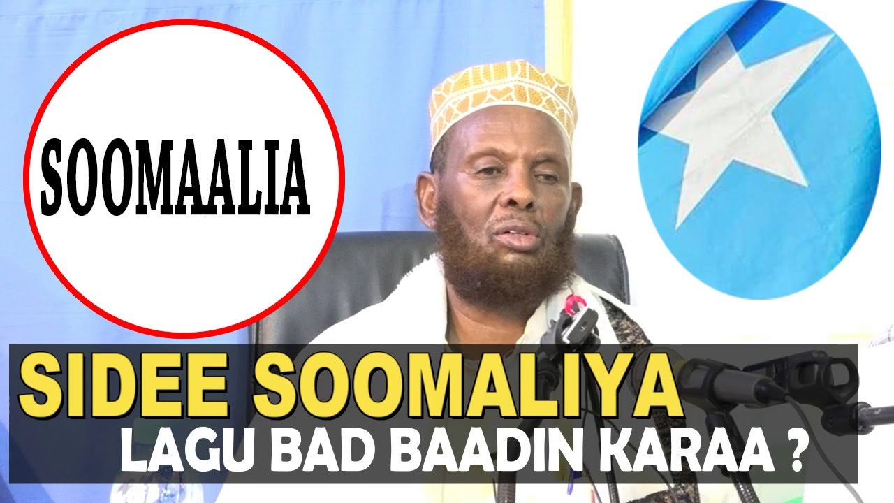 SIDEE SOOMALIYA LAGU BAD BAADIN KARAA ? || Sh Axmed Daahir - YouTube