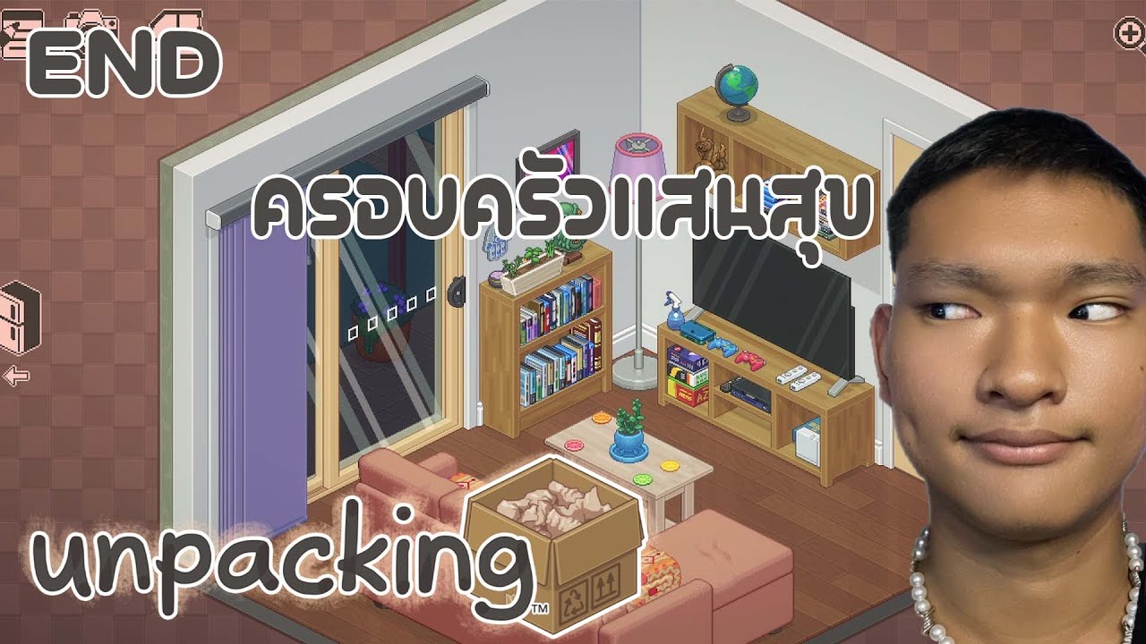 Unpacking #END สิ้นสุดการเดินทาง - YouTube