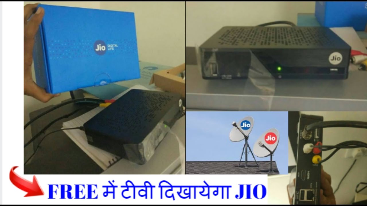 Jio set top box launched | jio set top box | jio set top box price ...