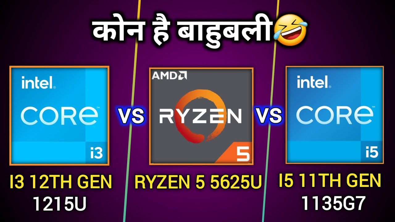 Intel I3 12th Gen Vs Ryzen 5 5625U Vs Intel I5 11th Gen Which Is intel-i3-12th-gen-vs-ryzen-5-5625u-vs-intel-i5-11th-gen-which-is