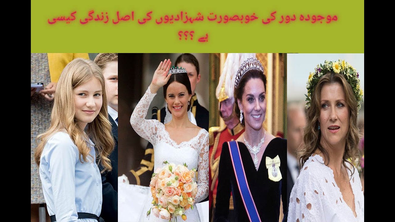 most beautiful princesses real life - YouTube