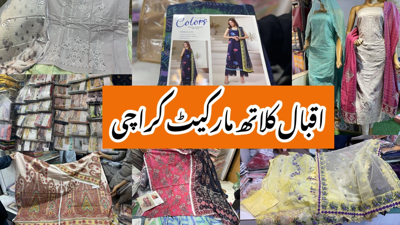 Iqbal Cloth Market Karachi-fancy dress binsaeed cutwork chikankari ...