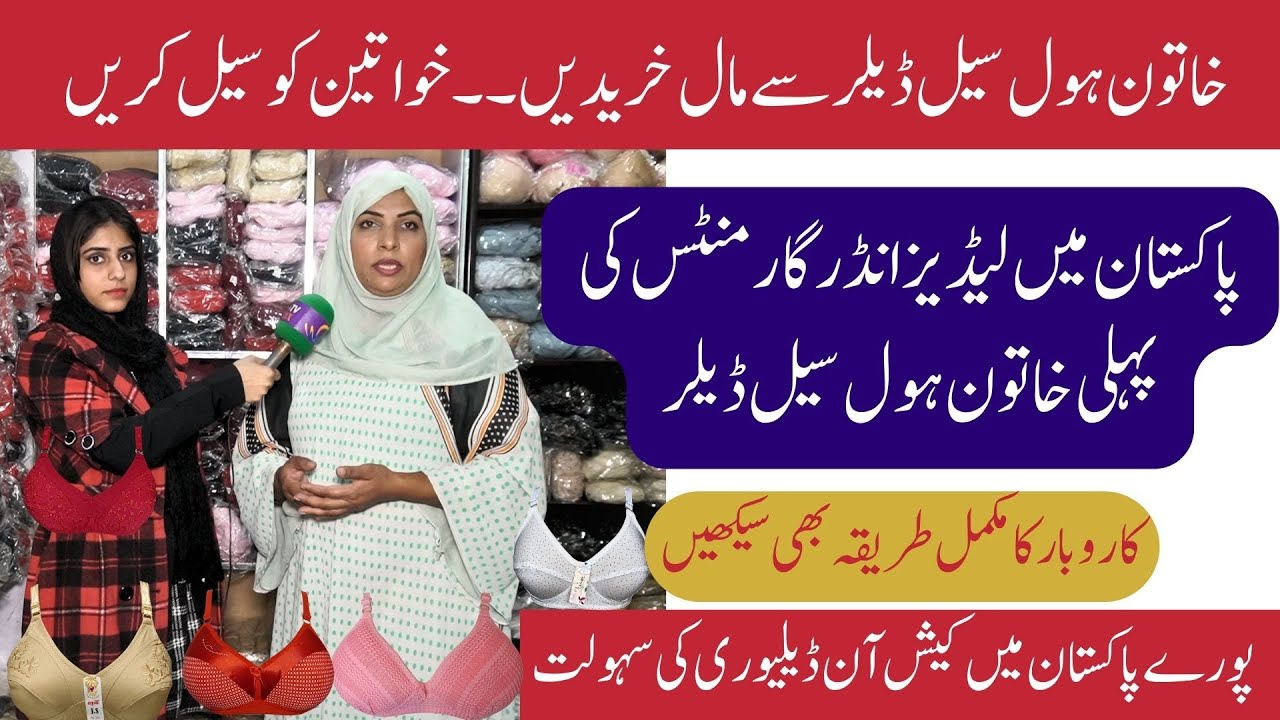 Woman Wholesale Dealer of Ladies Undergarments in Lahore I Bra I ...