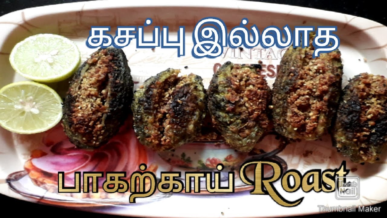 pakarkai recipe in Tamil|pakarkai kootu|Karela Recipe|Bittergourd ...