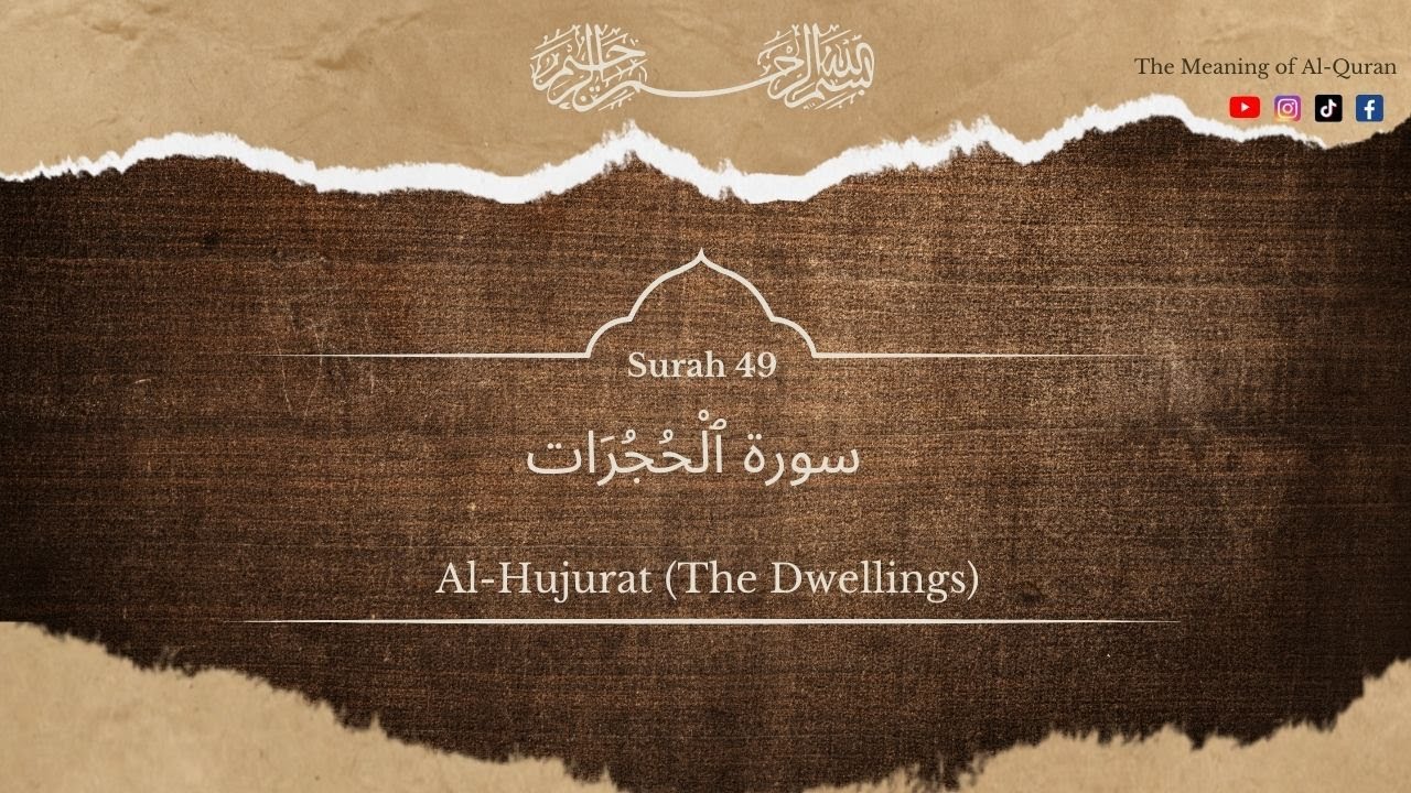 Quran Surah 49 | Al-Hujurat (The Dwellings) - YouTube