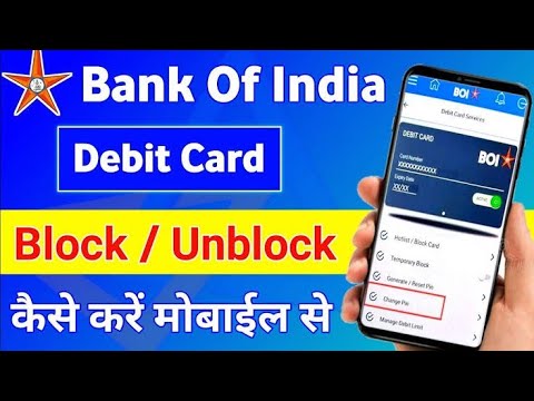 Bank of India mobile banking se aap apna ATM card deactivate aur ...