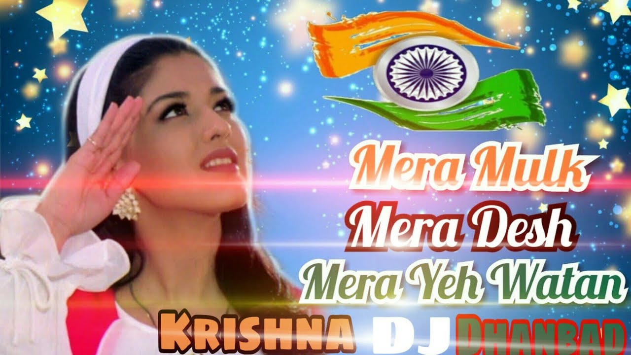 Mera mulk Mera desh Mera ye watan dhoti far mix DJ krishna - YouTube
