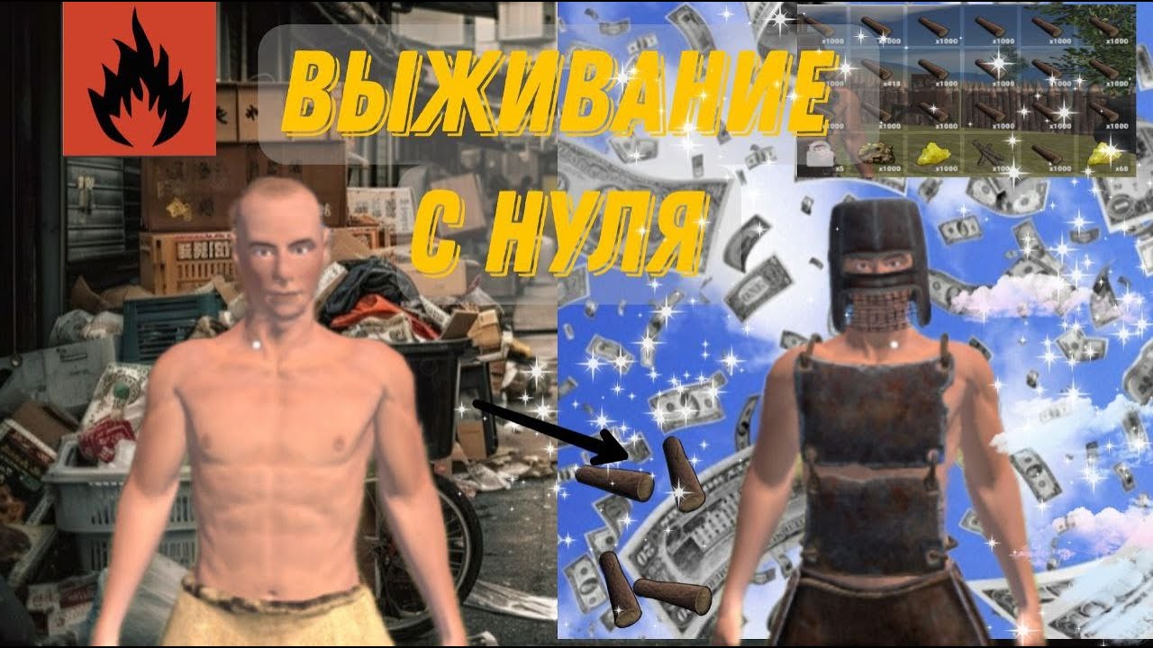 ВЫЖИВАНИЕ С НУЛЯ! Oxide Survival Island *Kosmo* - YouTube