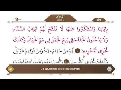 Diyanet Ok Takipli Hatim 8. Cüz - Kur'an-ı Kerim 154. Sayfa - A'râf Suresi 38-43 Ayetler