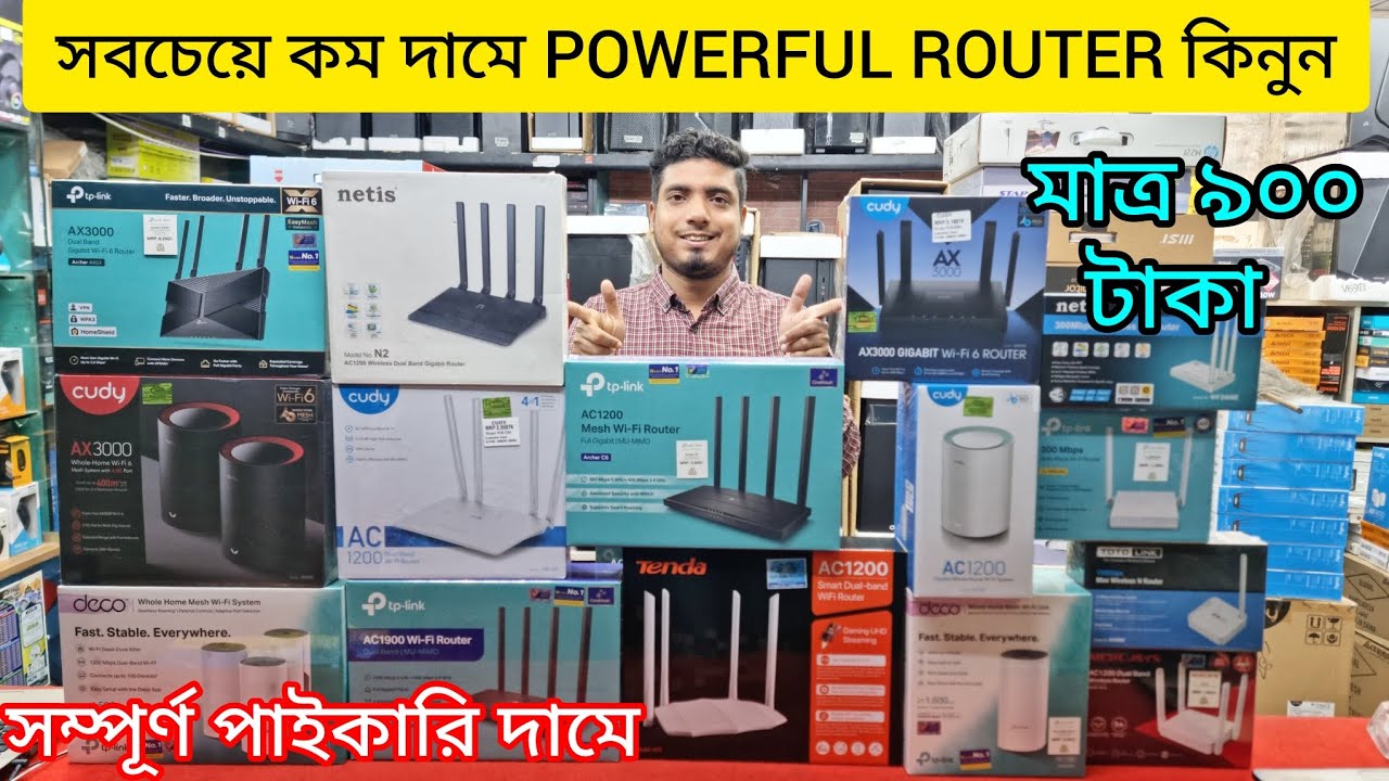 Router Price In Bangladesh 2024 | Wifi Router Price In Bangladesh 2024 ...