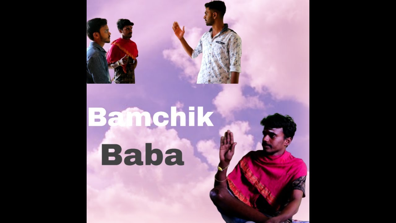 Bamchik Baba || #Kannada latest short movie. - YouTube
