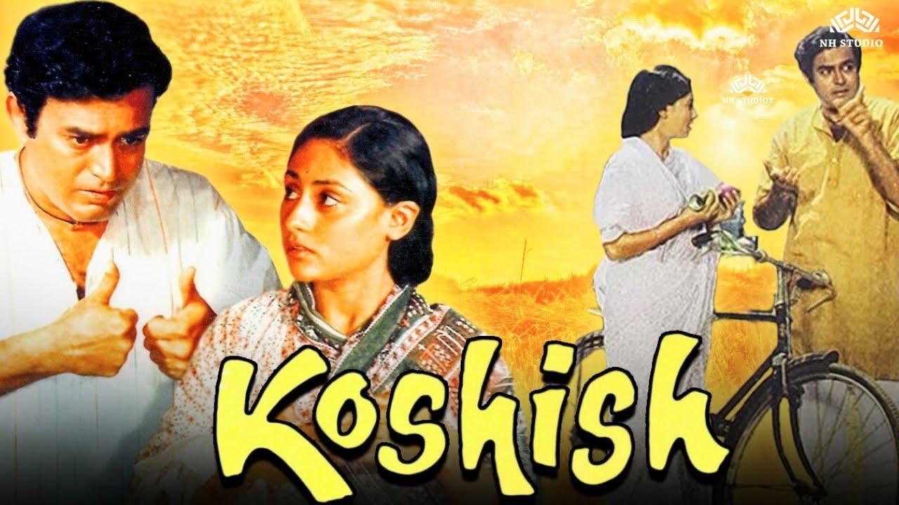 Koshish (1972) Sanjeev Kumar, Jaya Bhaduri, Asrani | Offical Trailer ...