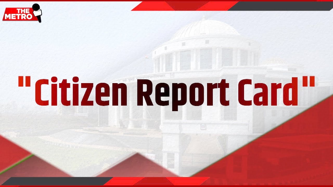 COMING SOON! "Watch Citizen Report Card Only On The Metro" - YouTube