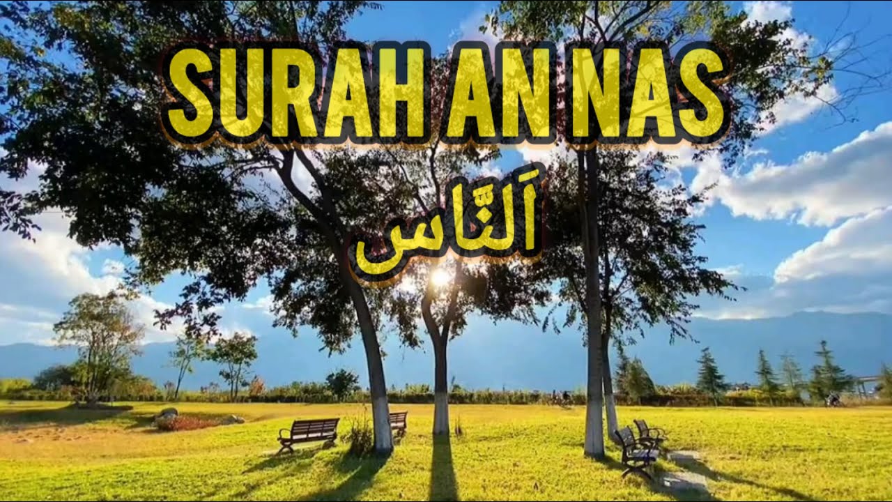 Surah An Nas|Beautiful Recitation Quran - YouTube