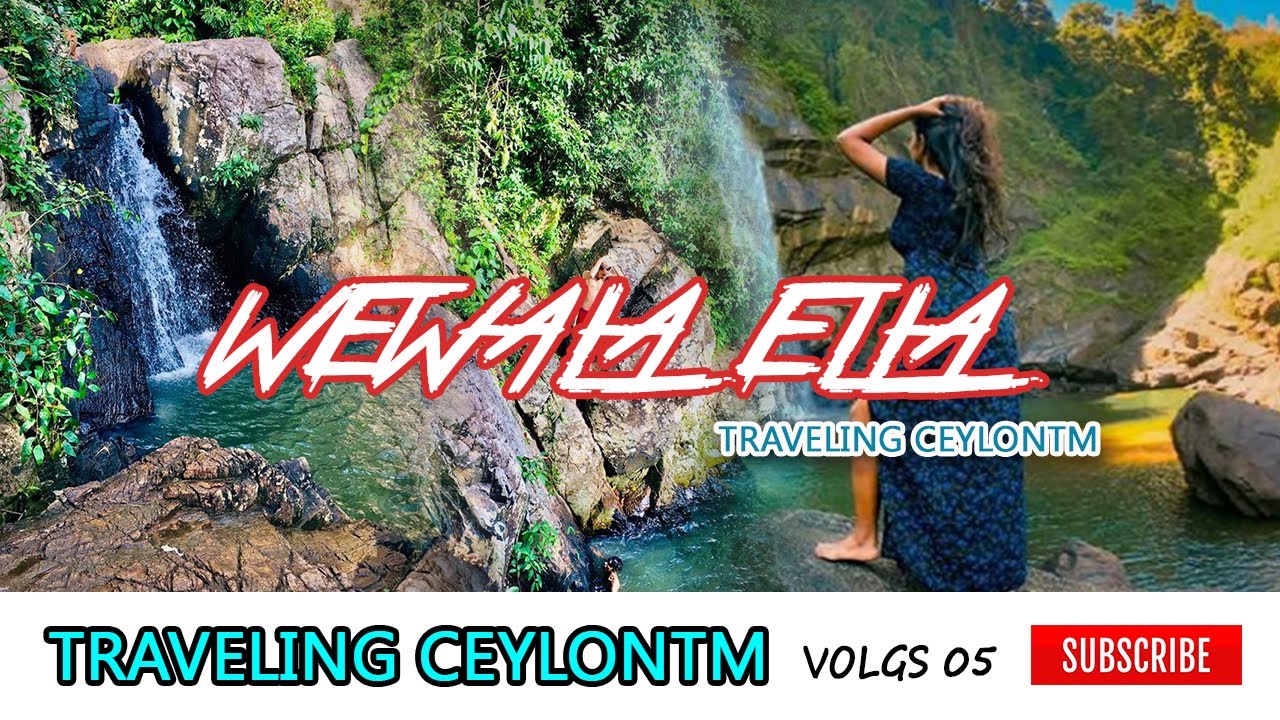 Wewala fall | වෑවල ඇල්ල | srilanka🇱🇰 - YouTube