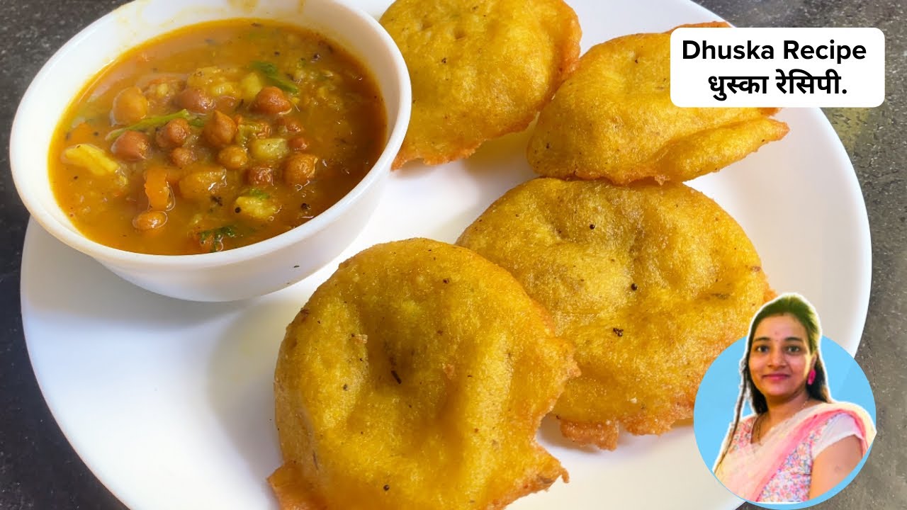 Dhuska (धुस्का ) Recipe | झारखंड का सबसे प्रसिद्ध नाश्ता धुस्का आलू चना ...