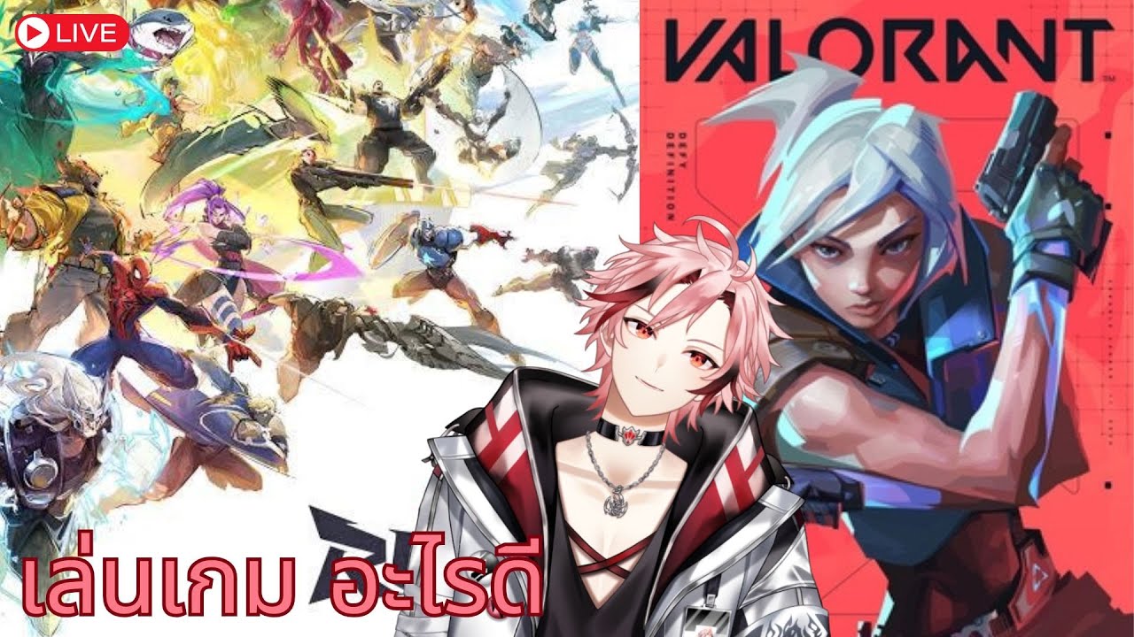 🔥 [Gaming] ไลฟ์แรกหัวร้อน ต้อนรับปีใหม่ - Q Akito - YouTube