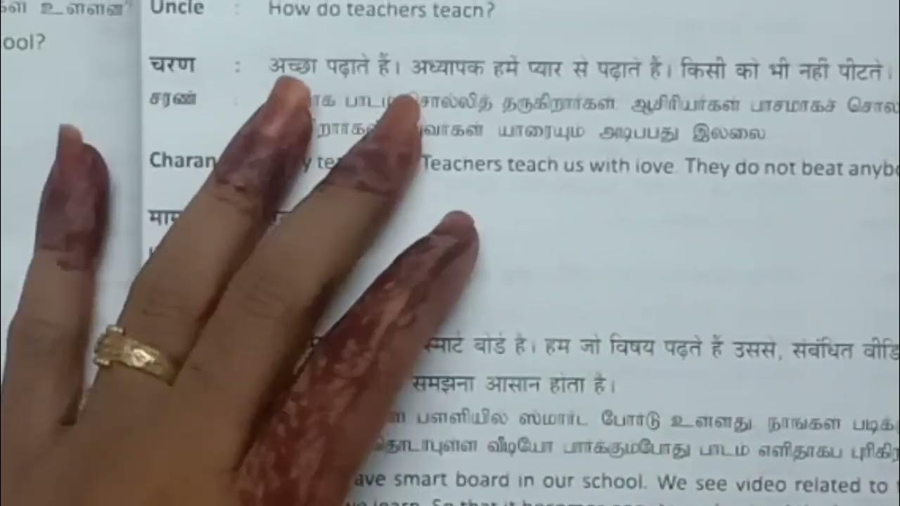 Spoken Hindi Through English And Tamil my School YouTube spoken-hindi-through-english-and-tamil-my-school-youtube