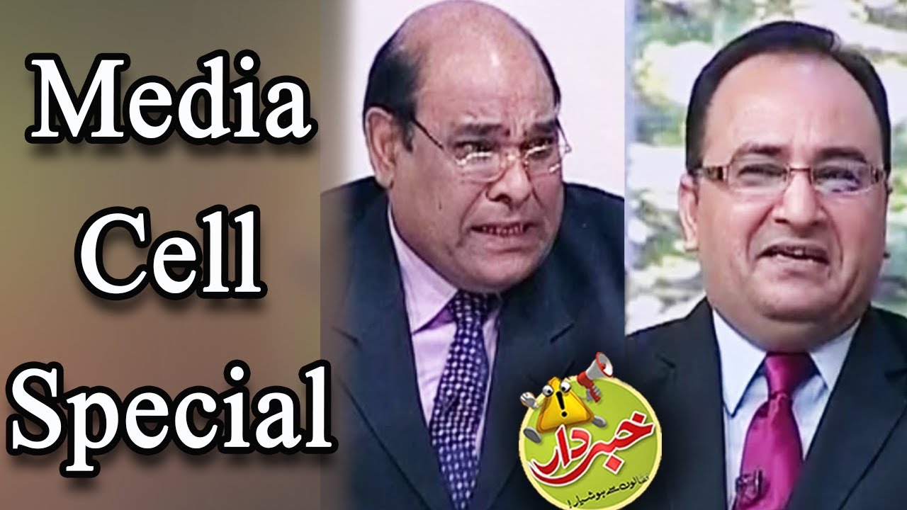 Media Cell Special - Nasir Chinyoti, Agha Majid & Honey Albela ...