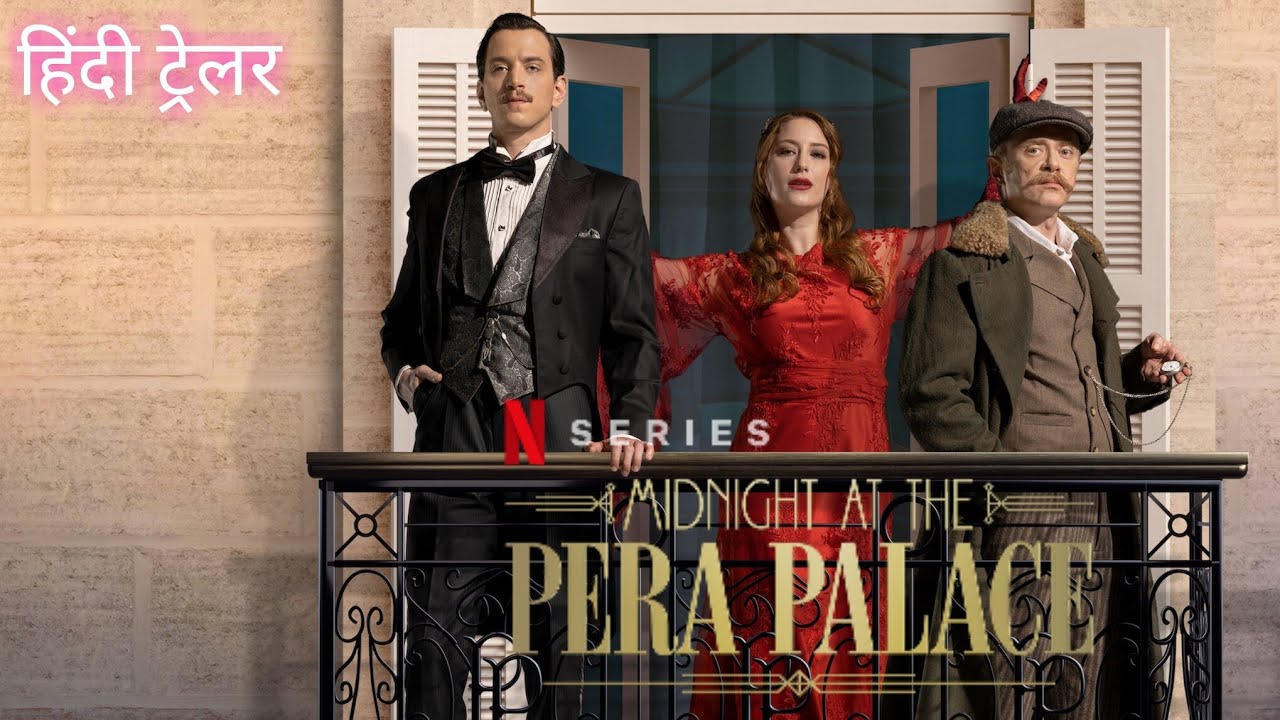 Midnight At The Pera Palace | Official Hindi Trailer | Netflix Original ...