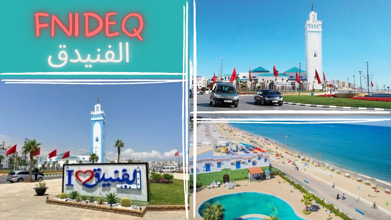 FNIDEQ - مدينة الفنيدق الساحرة - YouTube