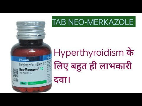 Neo-Mercazole 10 mg tablet for Hyperthyroidism - YouTube