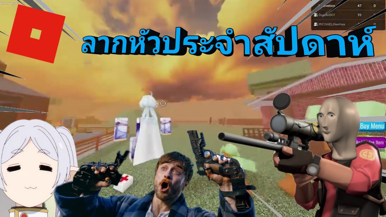 ลากหัวประจำสัปดาห์ | Roblox map Randomizer + allusions - YouTube