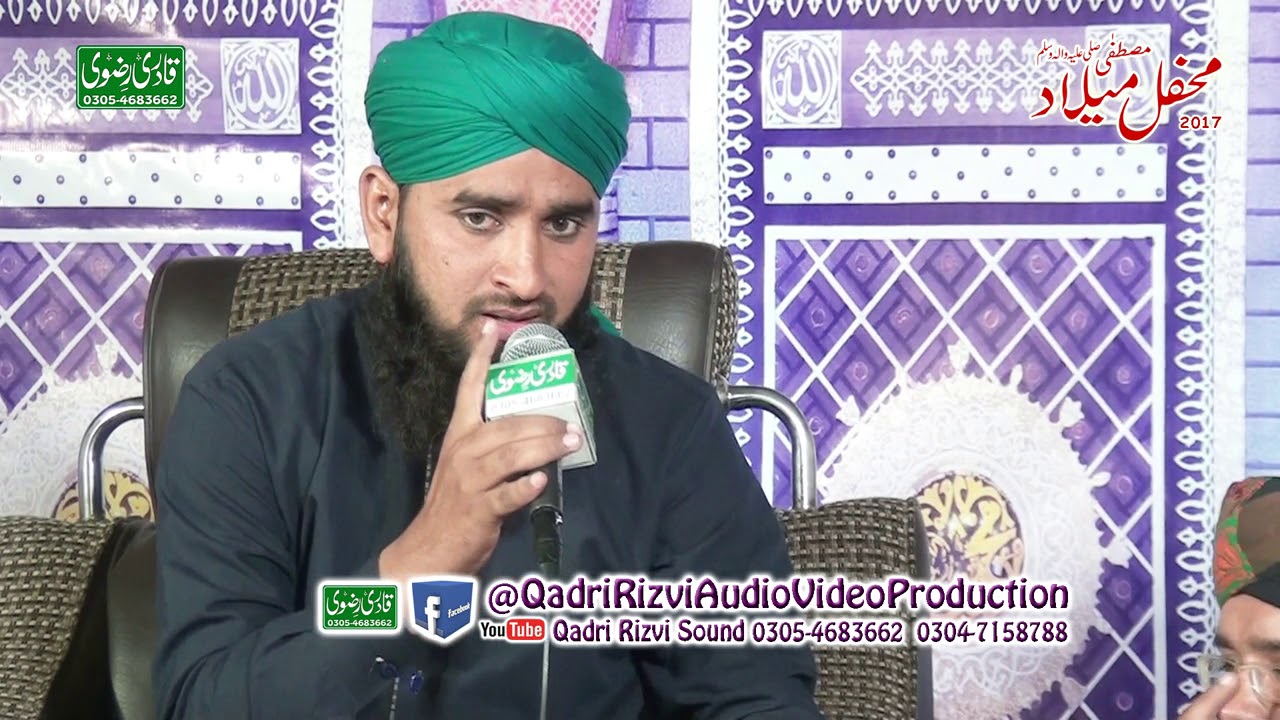 Amazing Start - Muhammad Owais Raza Haider Qadri At Multan - YouTube