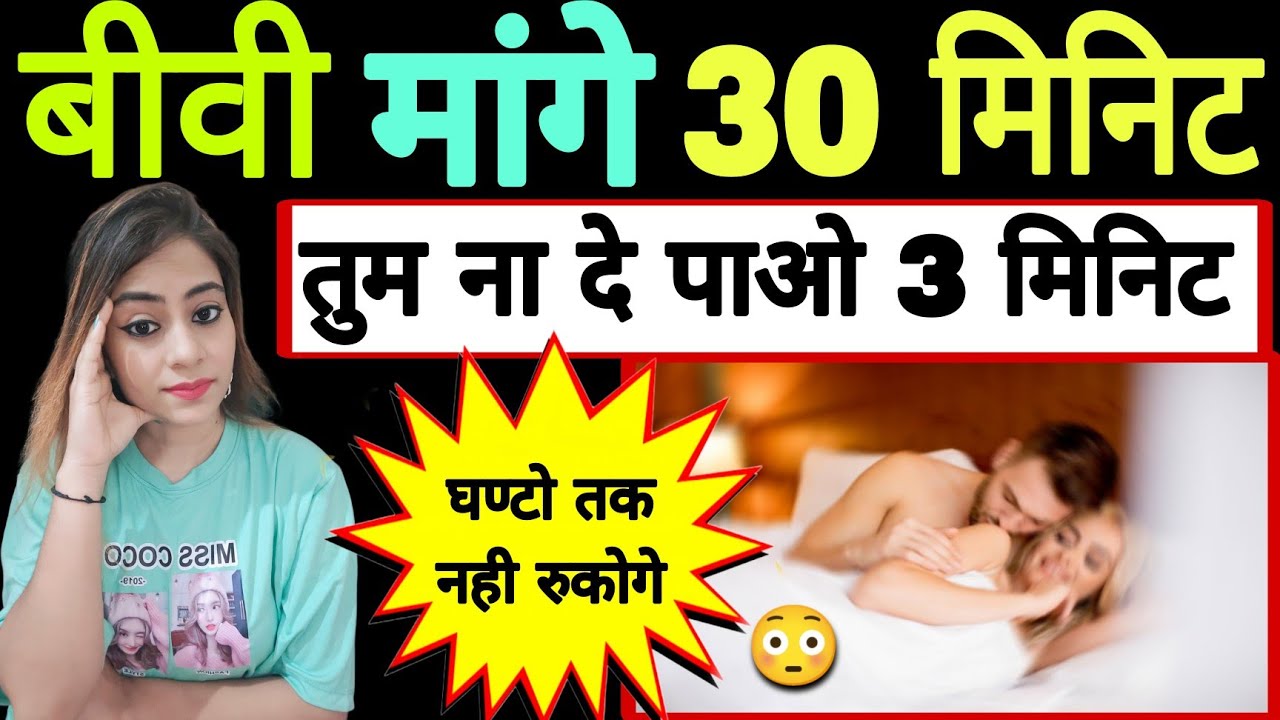 घण्टो तक नही रुकोके 🙊| vidhya beauty - YouTube