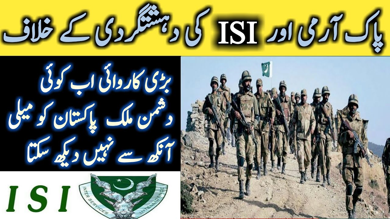 Major Operation Of Pakistan Army And ISI Against Terrorism | Defence ...