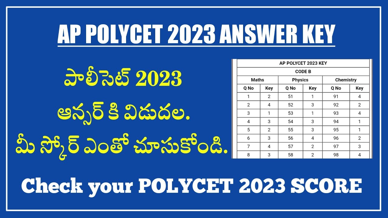 AP POLYCET 2023 ANSWER KEY || POLYCET entrance test answer key || Ap ...