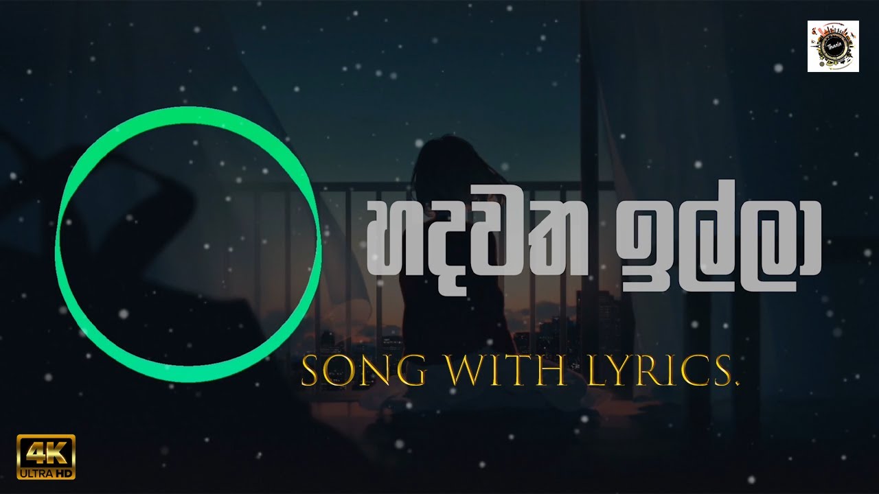 Hadawatha Illa (Cover) | හදවත ඉල්ලා | Lyrics | Rumesh Perera - YouTube