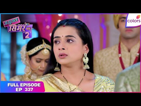 Sasural Simar Ka 2 | Full Episode Ep. 337 | Simar questions Aarav | Colors TV
