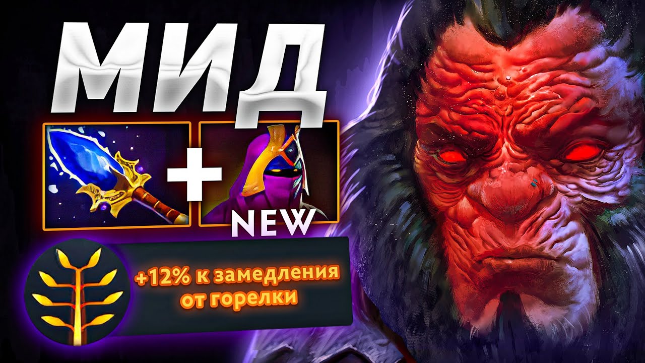 ВРАЖИНА НЕ ПЕРЕЖИВАЕТ ГОРЕЛКУ в 7.35 ПАТЧЕ - YouTube